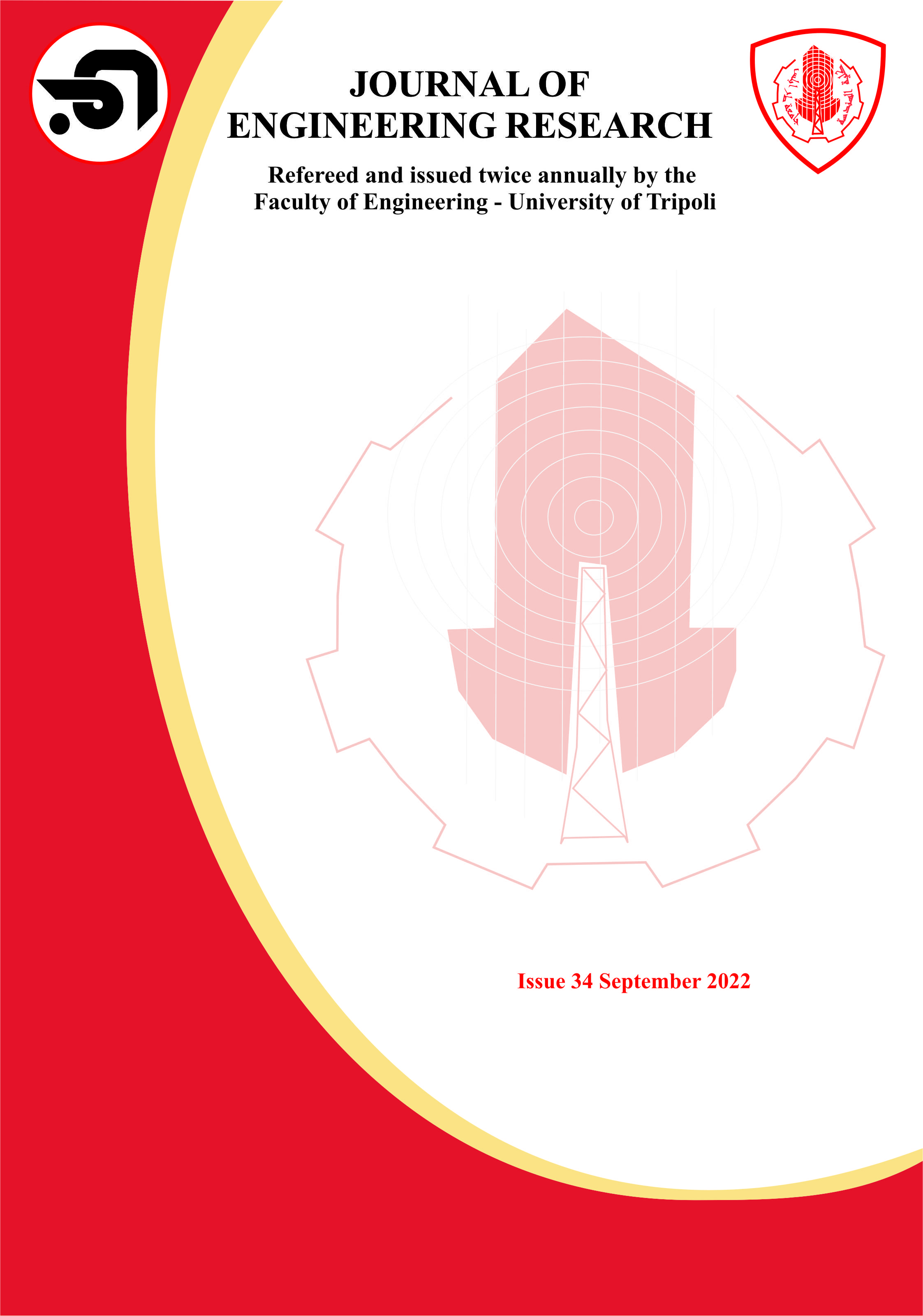 Journal of Engineering Research